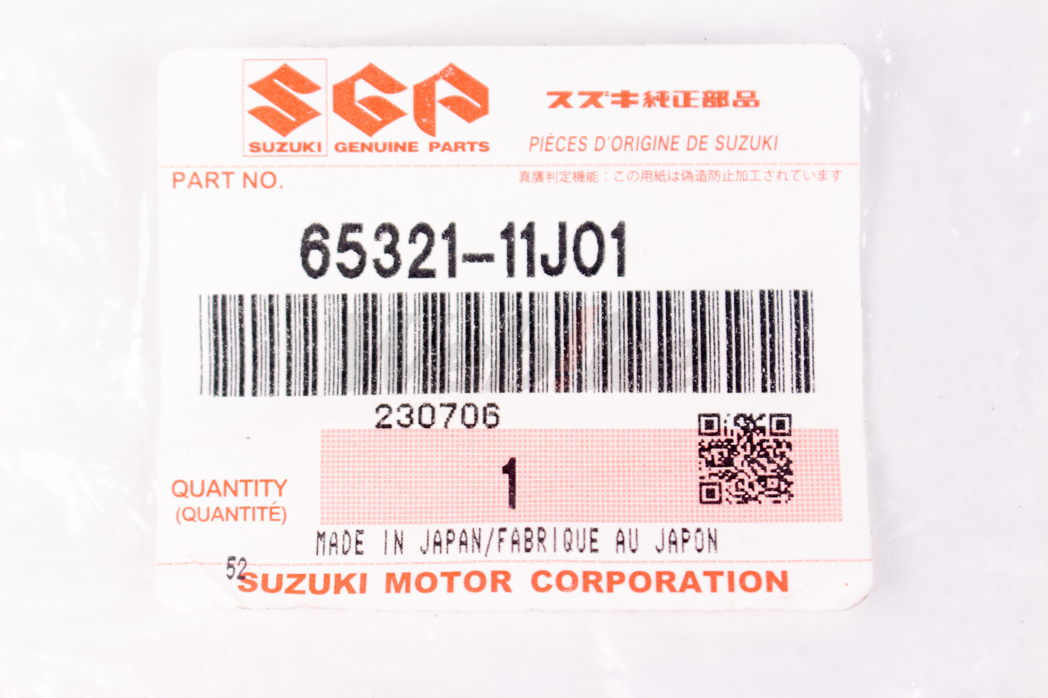 SUZUKI原廠零件 輻條 後輪內側用 65321-11J01-000 [65321-11J01-000]