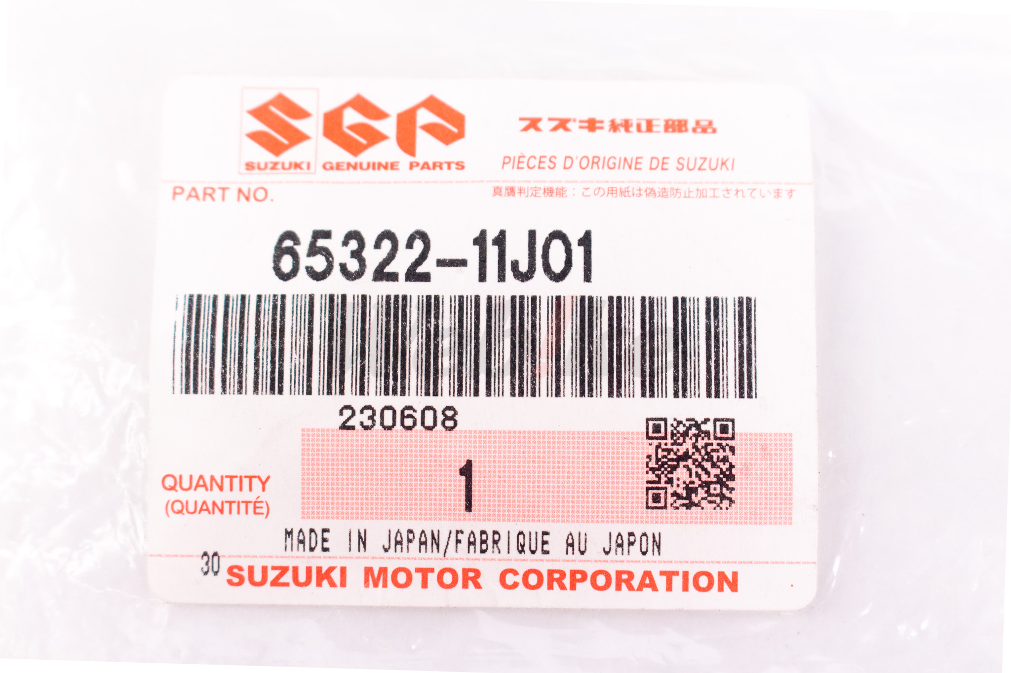 SUZUKI原廠零件 輻條 後輪外側用 65322-11J01-000 [65322-11J01-000]