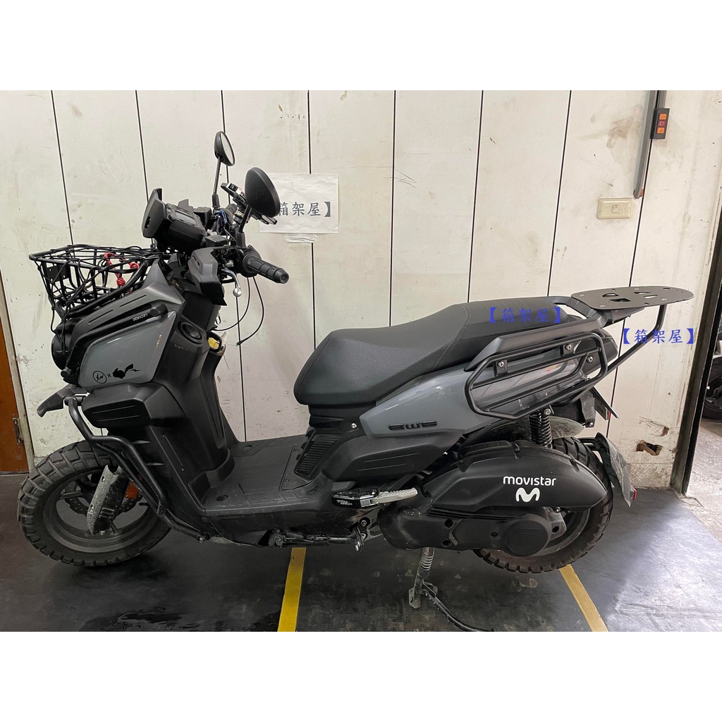 ST.LUN 聖崙 組合式後貨架 / YAMAHA BWS 七期 (水冷) (stlun-149)| Webike摩托百貨